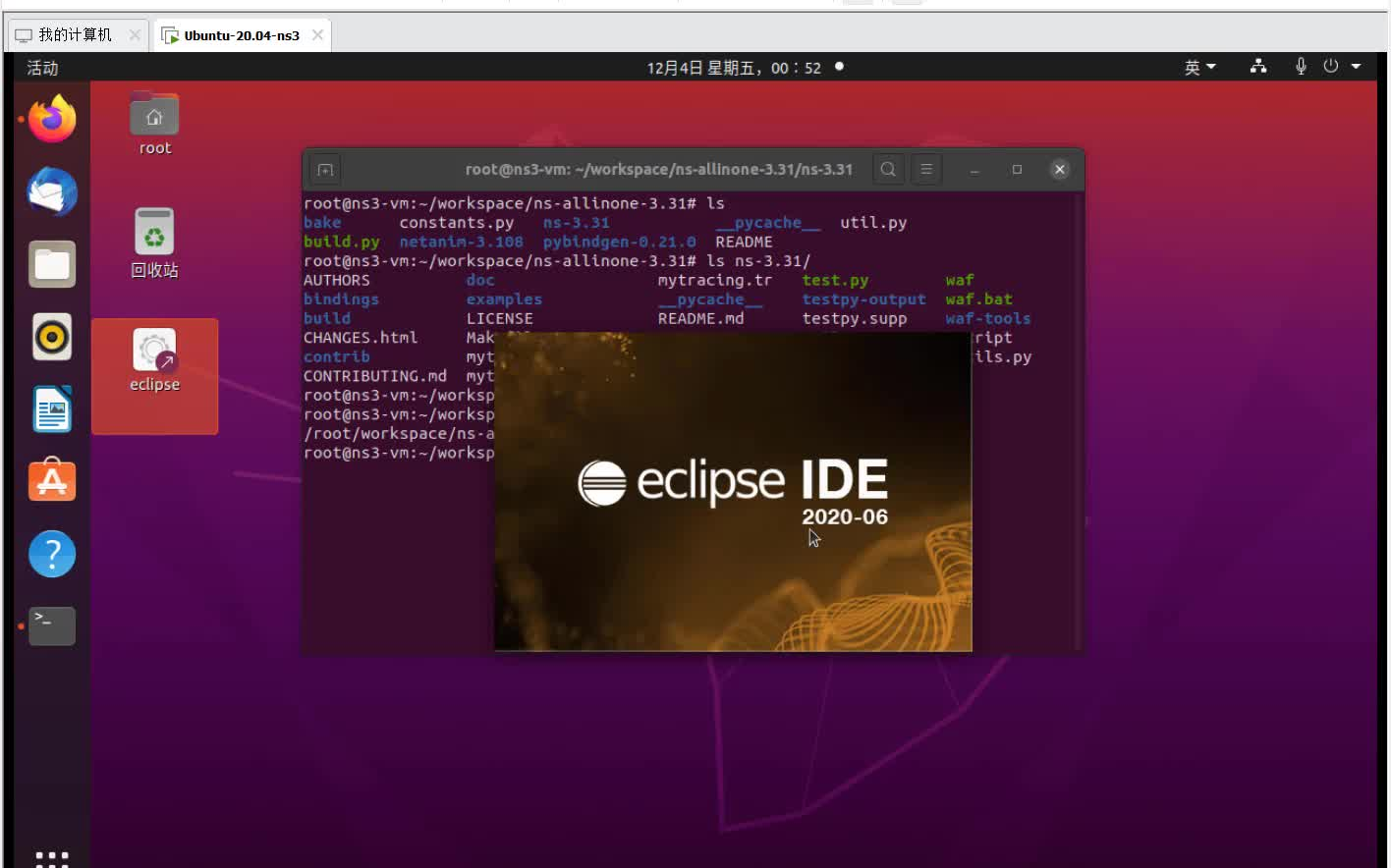ns3网络模拟系列视频教程之:ns3与eclipse的开发