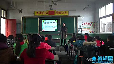 6苏教版数学三年级上册《2认识克》河南省优质课