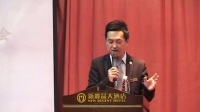 惠阳淡水丽晶集团酒店营销管理讲座《时间都去哪儿?》