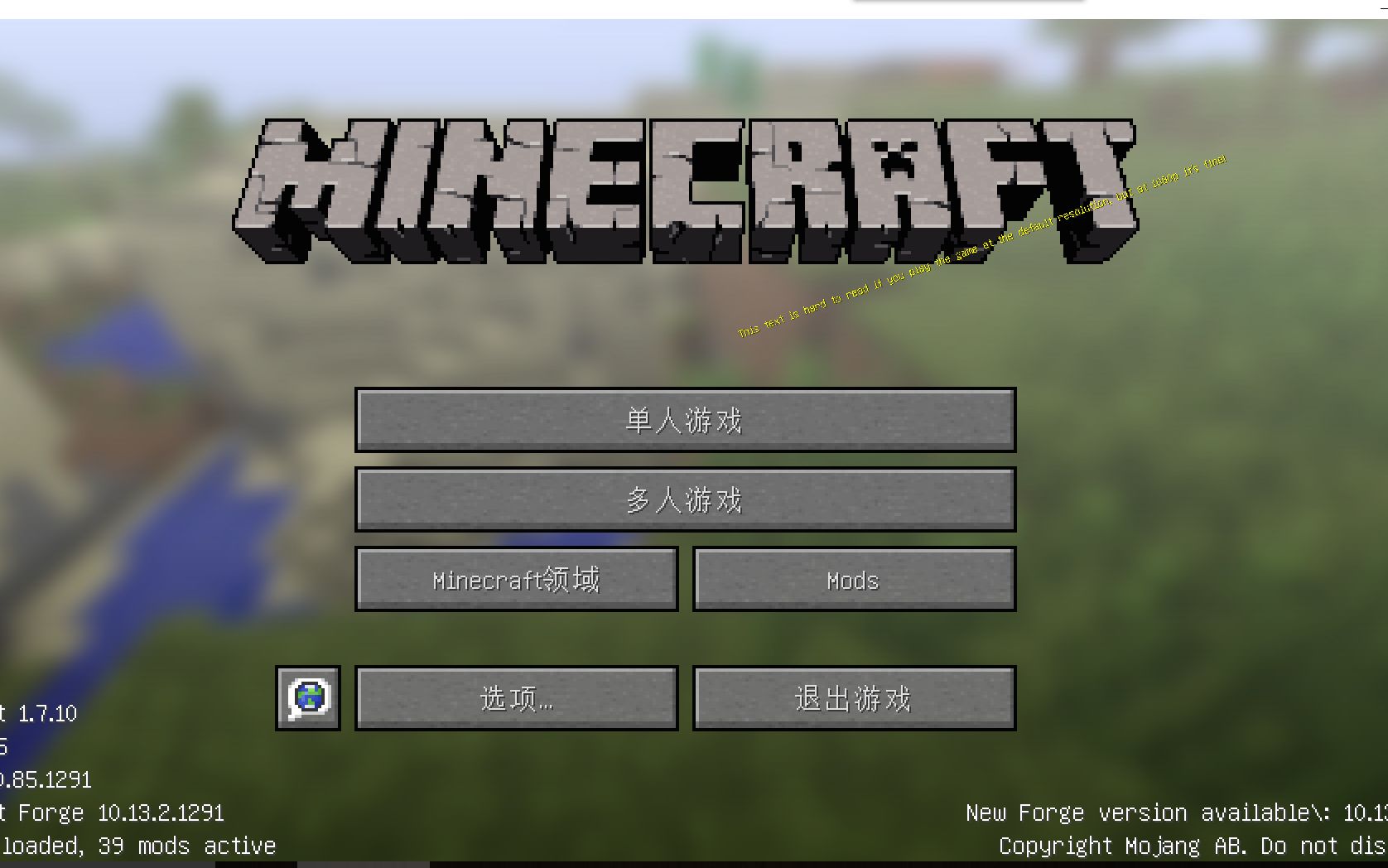 我的世界多模组生存(第十集)