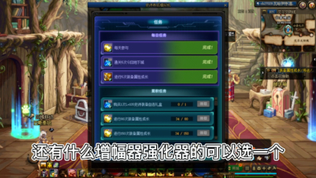DNF史诗养成模拟机玩法攻略,挂机打boss,有8件史诗拿