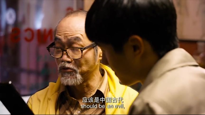 侦探用推理破案,他却利用古代的风水,一部精彩的侦探推理电影