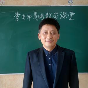 李老师1 