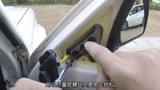 后视镜电动调节失灵?教你如何自己动手更换,省钱汽车保养教程