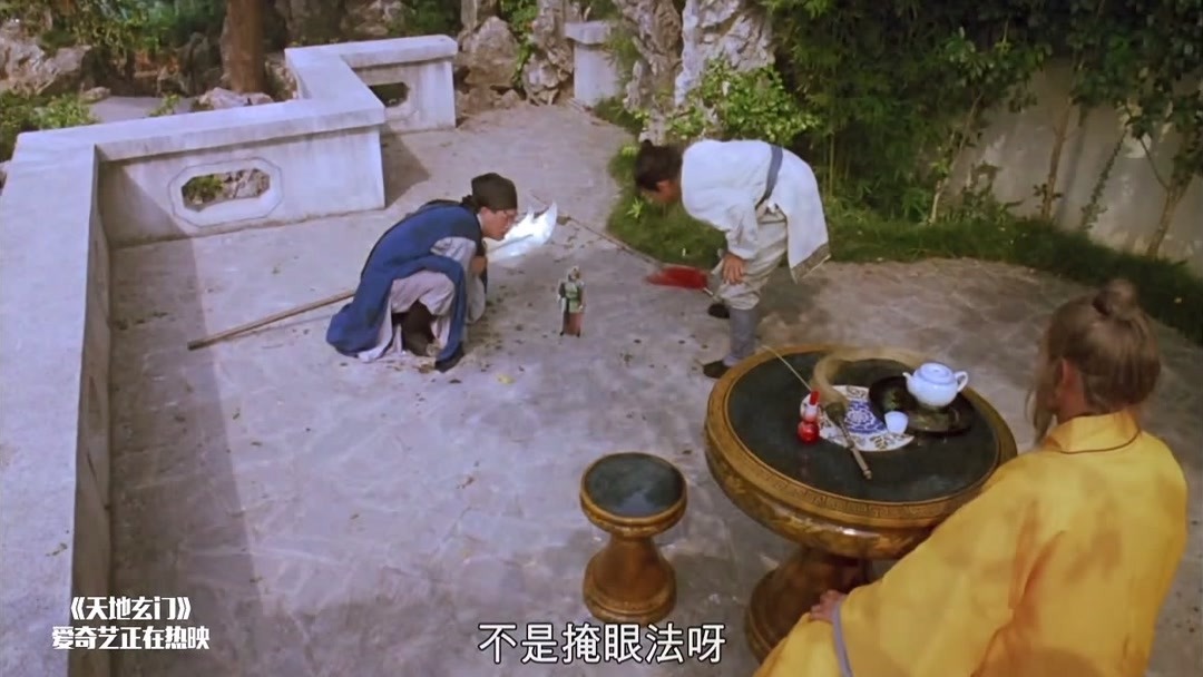 大傻欺负小书童,林正英拿出一张神符,比抓鬼还神奇!