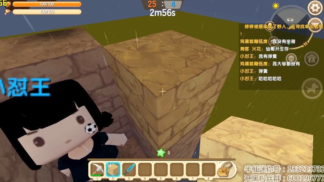迷你世界:野人来了史上最坑队友,半仙给跪了