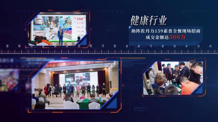 天心学院陈飞院长招商案例视频