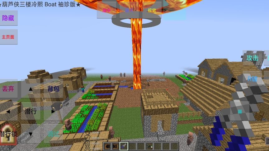 谁说手机带不动电脑的核弹模组,我玩的时候流畅到飞起。