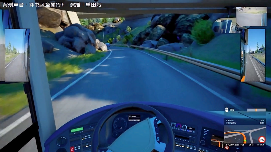 德国客车模拟-52