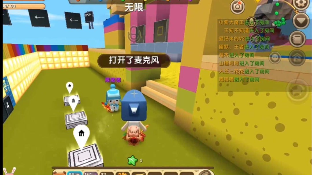 迷你世界:带着新买的装备 开始跑酷游乐园!