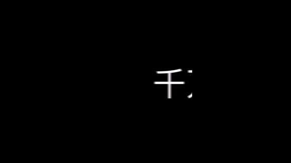 你购物京东买单,京东金融送你61.8,白条尝鲜券包任你花。新用户