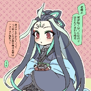 惊鸿未至 