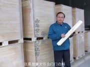 木门厂家金马首真材实料挣当木门行业的“国门”