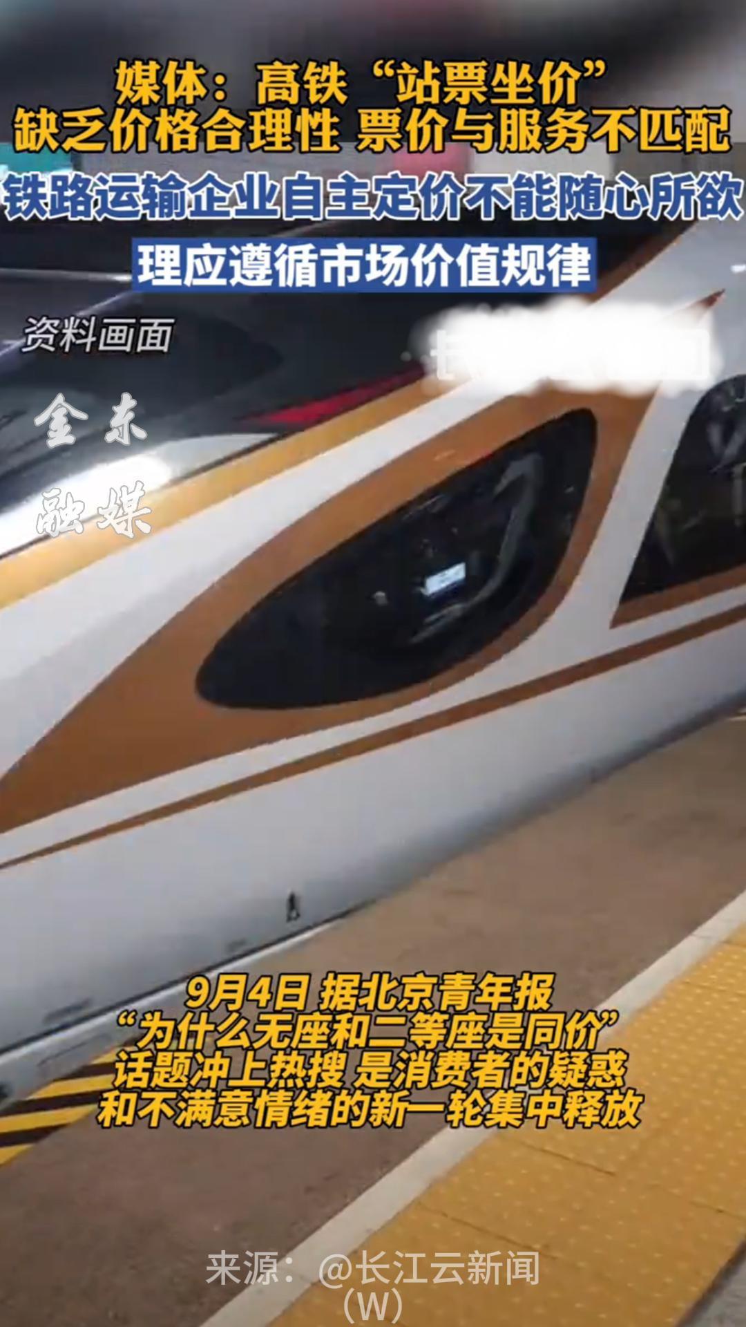 铁路运输企业自助定价不能随心所欲,应遵循市场价值规律。(W