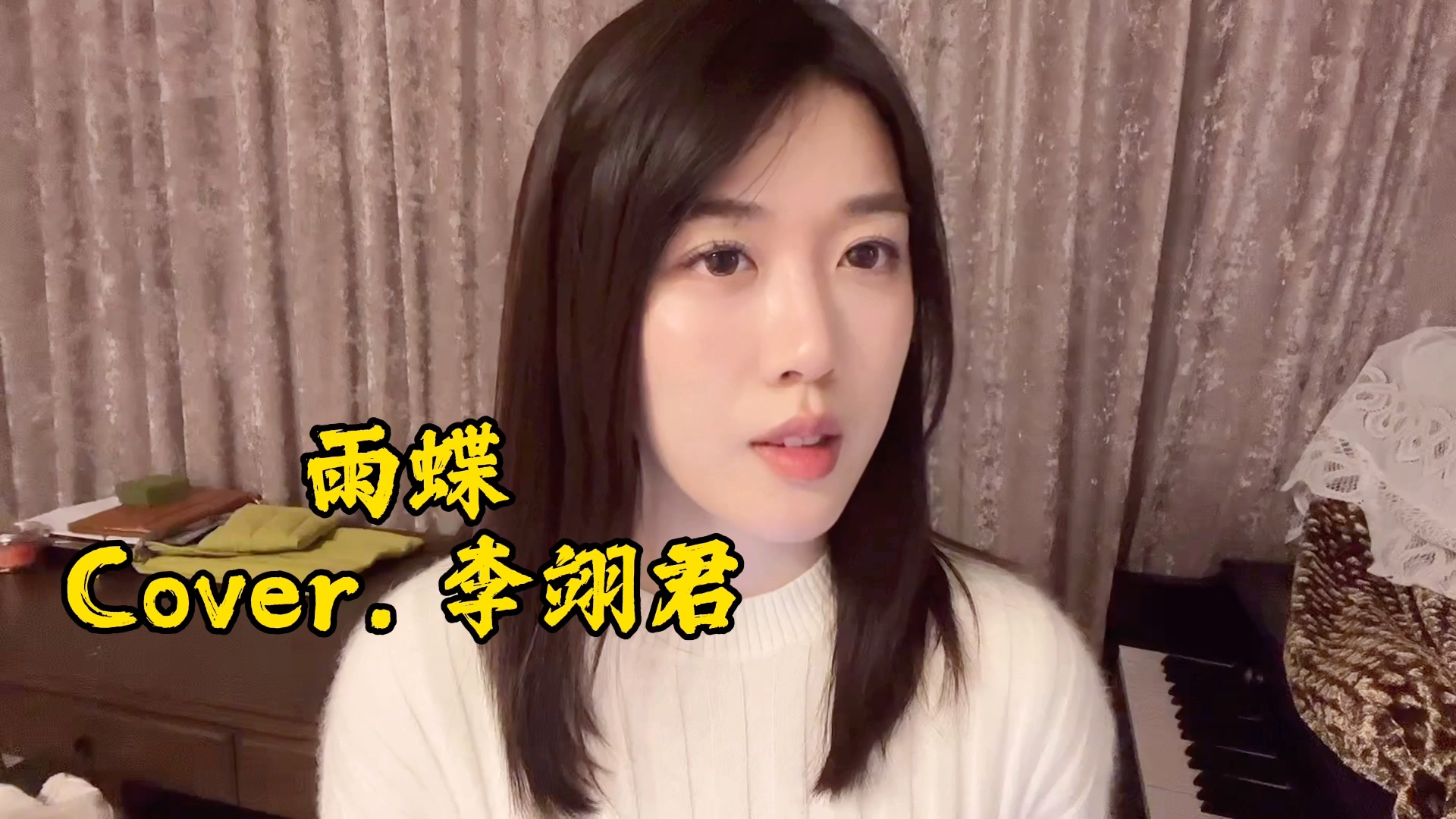 皇上!你还记得大明湖畔的夏雨荷吗