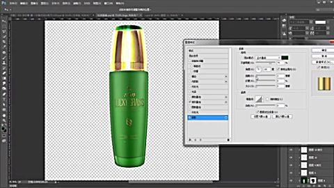 白无常电商设计化妆品产品修图视频教程