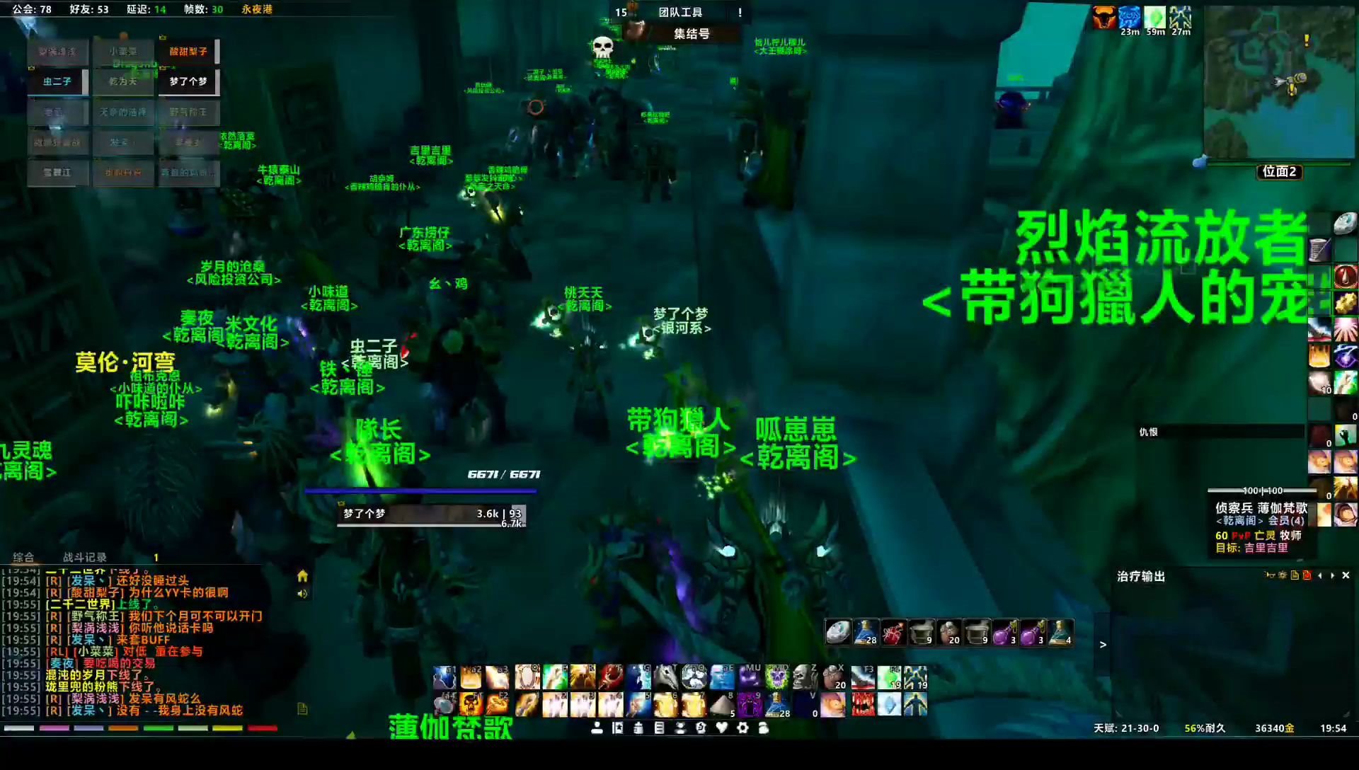 怀旧服沙尔图拉乾离阁公会TAQ开门任务