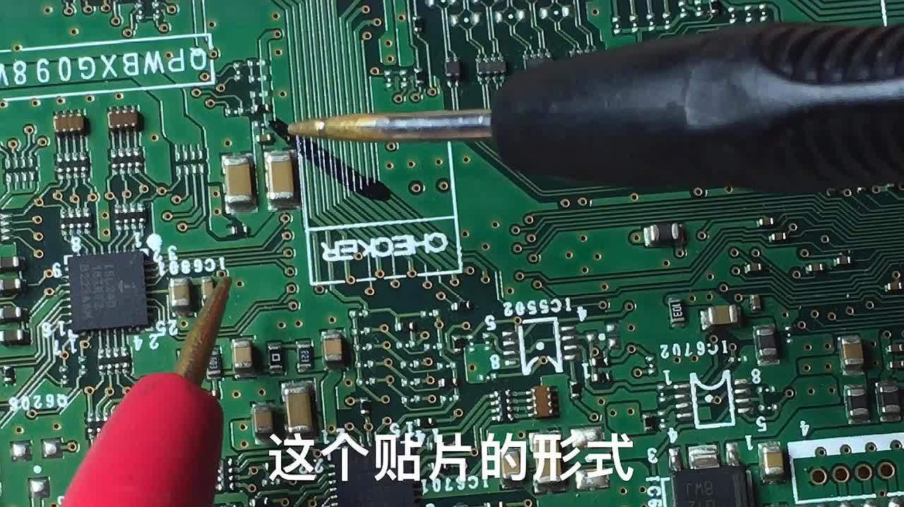 贴片电容原来是这样测量容量大小和区分正负极地看完明白了