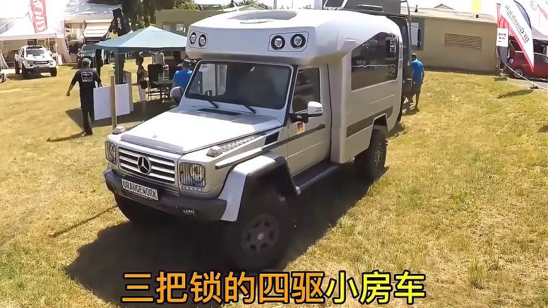 用三把锁的长城炮皮卡改一款这样的越野房车,你会喜欢它吗?