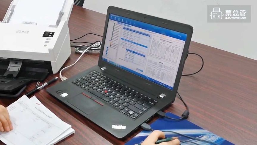 票总管--票据管理专家2