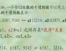 数据结构与算法
