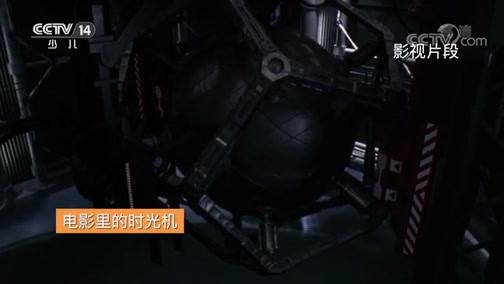 [大仓库]知道不知道:时间的计量