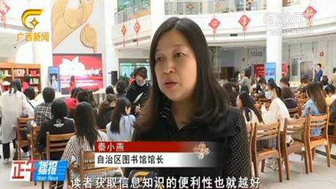 眼疾手快!全区图书管理员技能大比拼