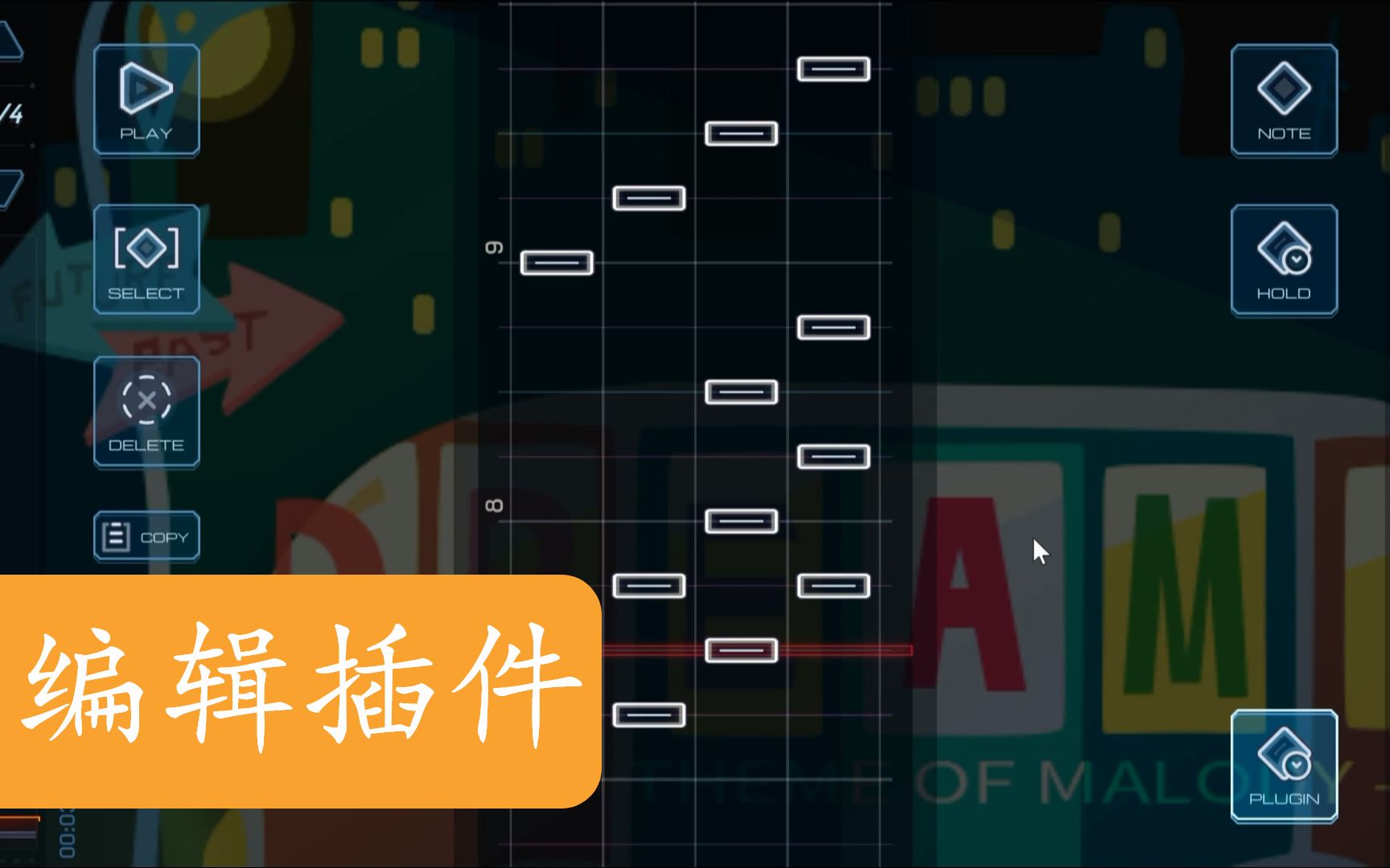 MalodyV 编辑器插件来了!