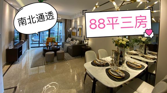 珠海金湾轻轨物业,10分钟到机场,专家说金湾房价会持续上涨?