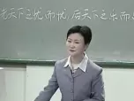 初中语文课堂教学实录,岳阳楼记