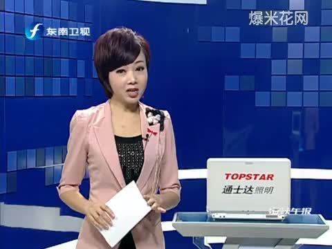 网络营销台湾 台观光部门推首部电影宣传片