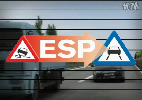 ESP车身稳定系统视频
