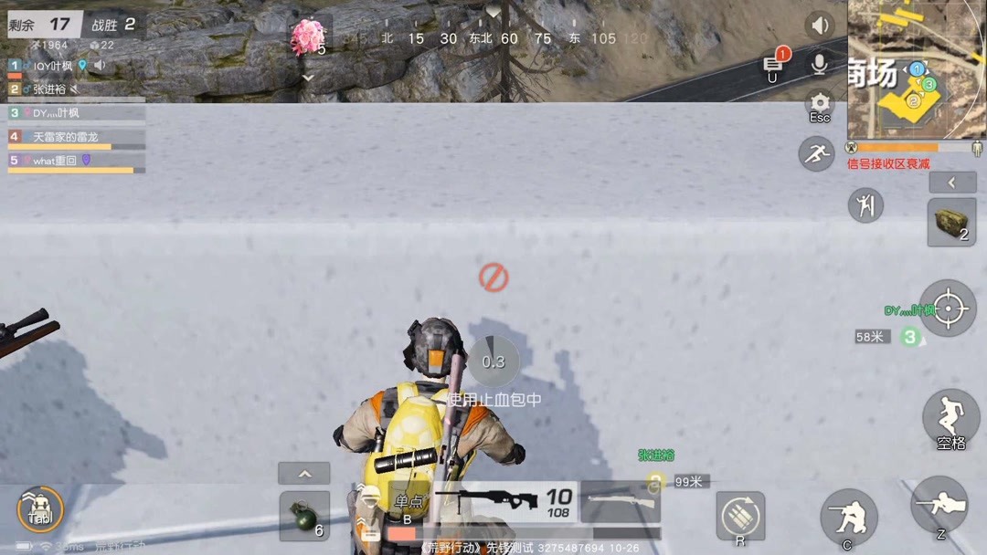 【叶枫】荒野行动狙击模式 商场教学打法