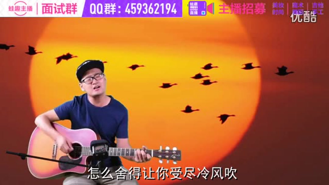 在线学吉他《还有我》吉他入门教程吉他初学