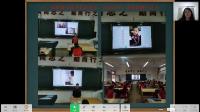 松山中心小学优秀能力点案例--《B6技术支持展示与交流》黄丽群
