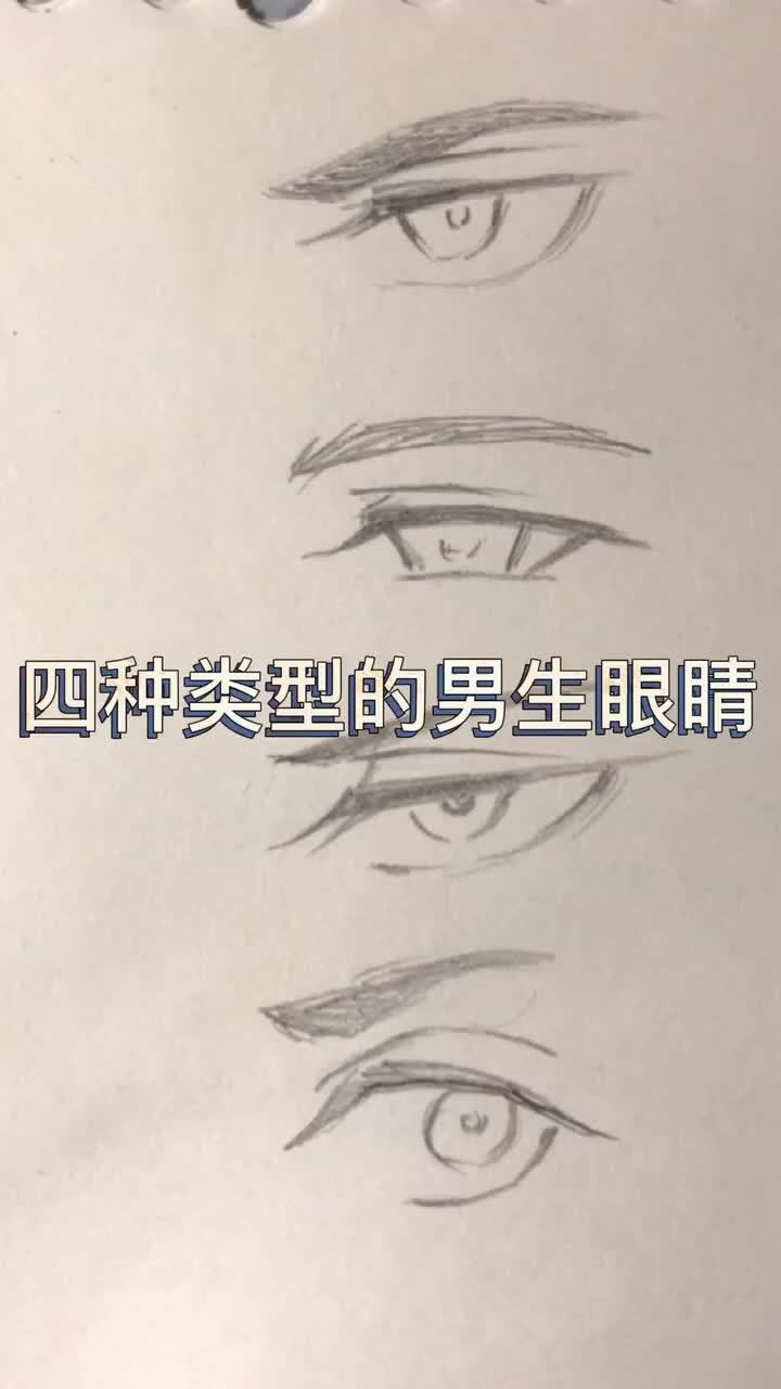 我记得这个是剑三吧,我朋友爱玩的游戏手绘 动漫 绘画教程
