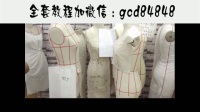服装设计裁剪工艺cad软件教程1日本米氏服装原型打板教程 服装原型...