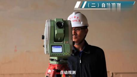 工程测量教学片三:隧道断面测量和监控量测