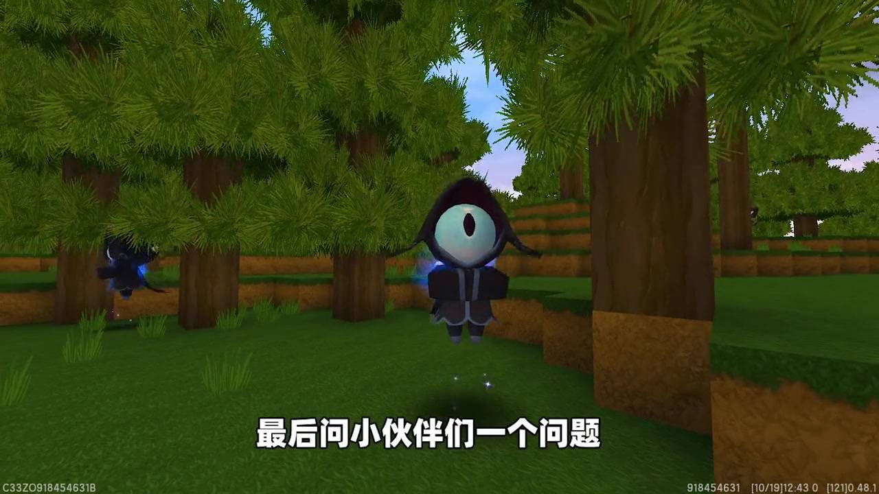 迷你世界:假如地心人脱下外套,会变成什么样?