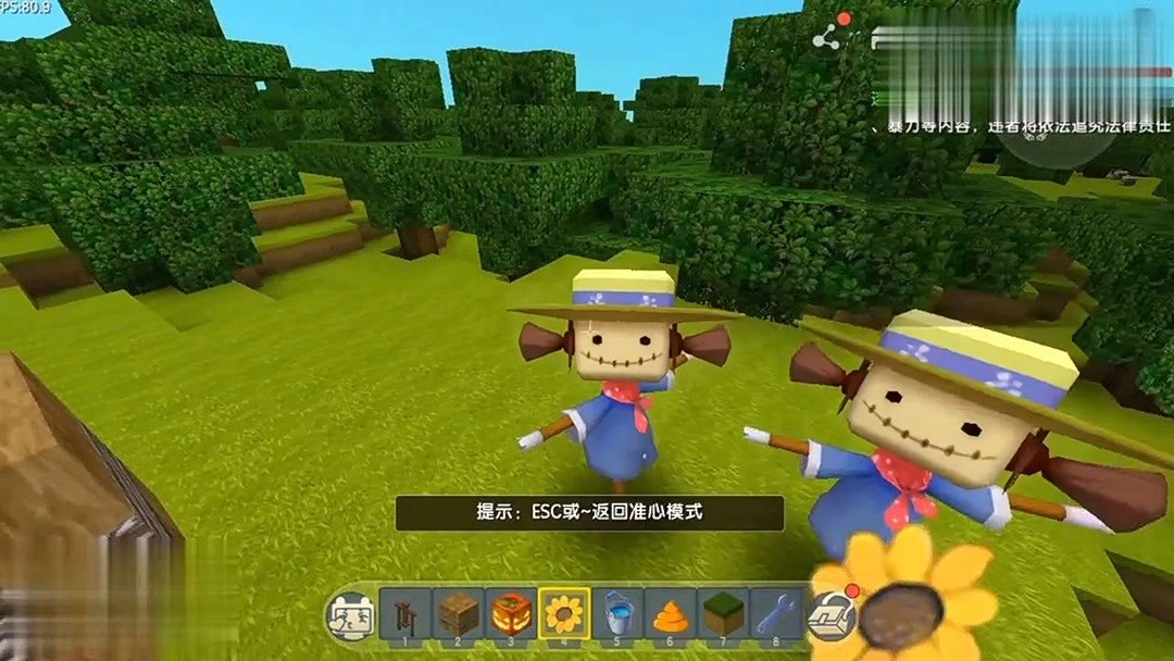 迷你世界:教你制作稻草人