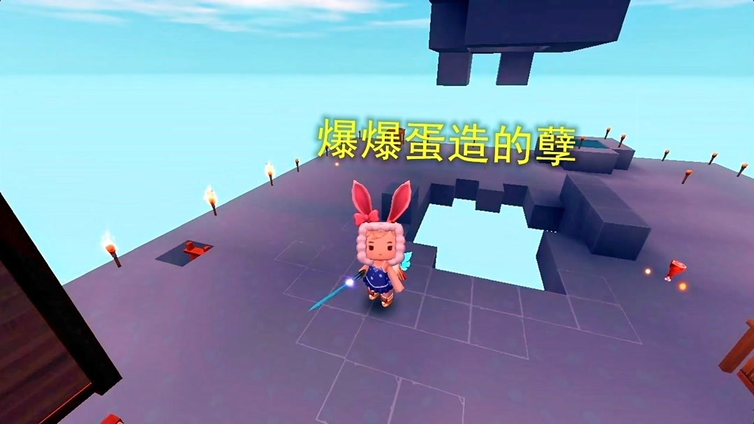 迷你世界 刷怪塔被爆爆蛋炸了?太过分!游戏