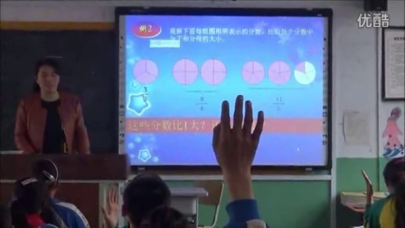 南陉学校朱月平老师的微课《真分数与假分数》