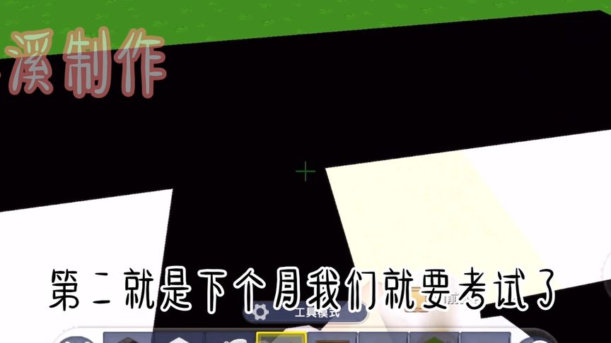 迷你世界:无名小镇ߌ�✨欢迎投稿名字ߙ�❗️