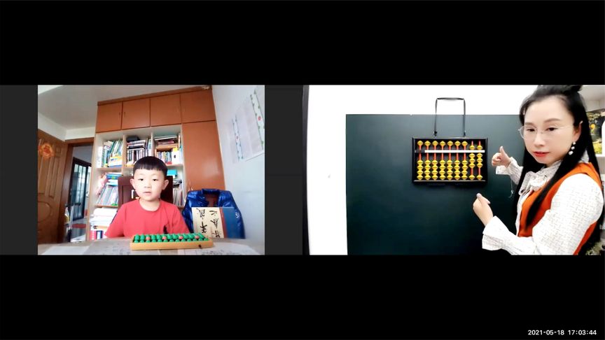 学习破五进位加8的珠算及心算——Eyes珠心算网课(48)