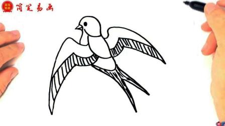 如何画燕子 一分钟学会简笔画 生活在城市中小朋友还能看到燕子吗