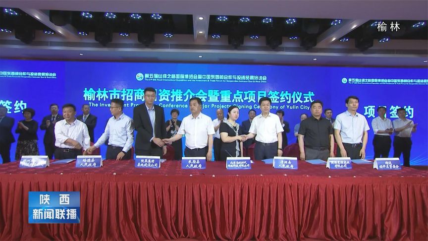 我省各市紧抓特色推介签约 推动经济高质量发展