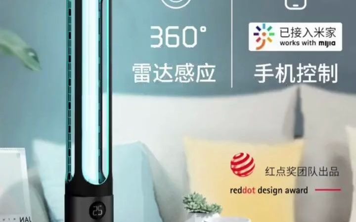 居家消毒,好物推荐,飞利浦紫外线灯管消毒灯 移动式杀菌灯家用医疗...