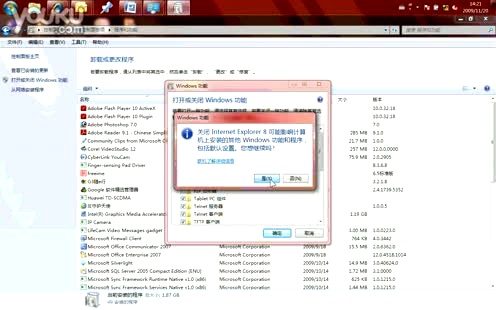 win7如何卸载IE8