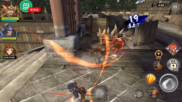 三国迷千万不要错过了!游戏打击感特别强,下载地址简介里面点开