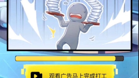 樱花心动校园:今天是打工送礼的一天呢!